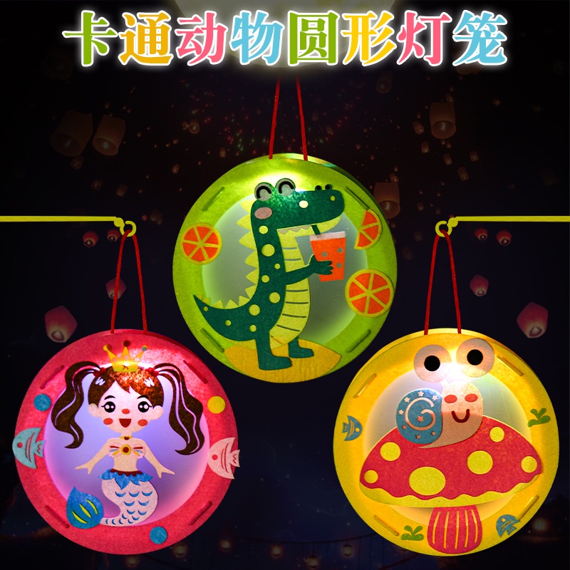 [Ready Stock] DIY Mid-Autumn Festival Lantern Cute Lantern Hand-held ...