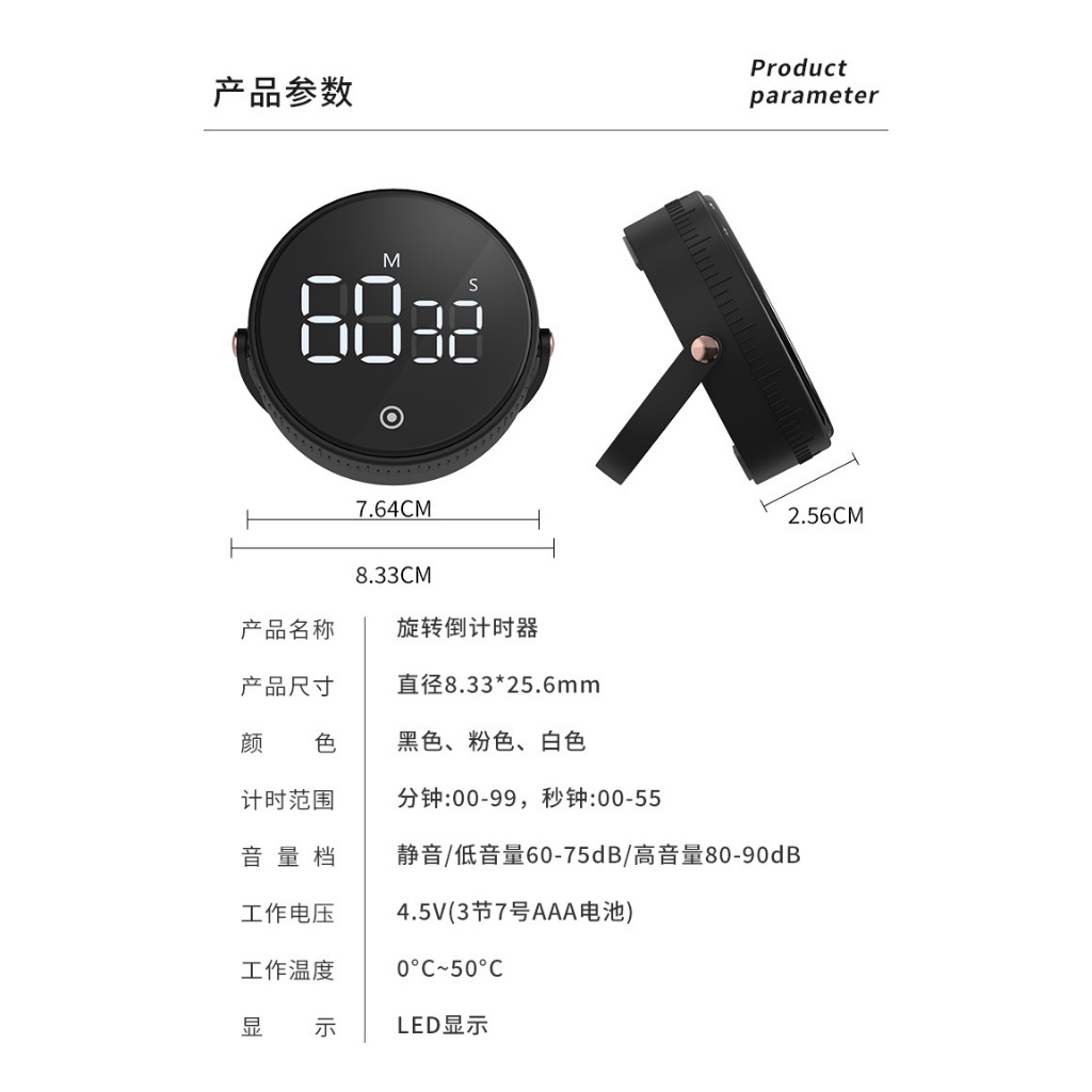 Control Time, Accurate Self-discipline!Brand New LED Rotating Countdown ...