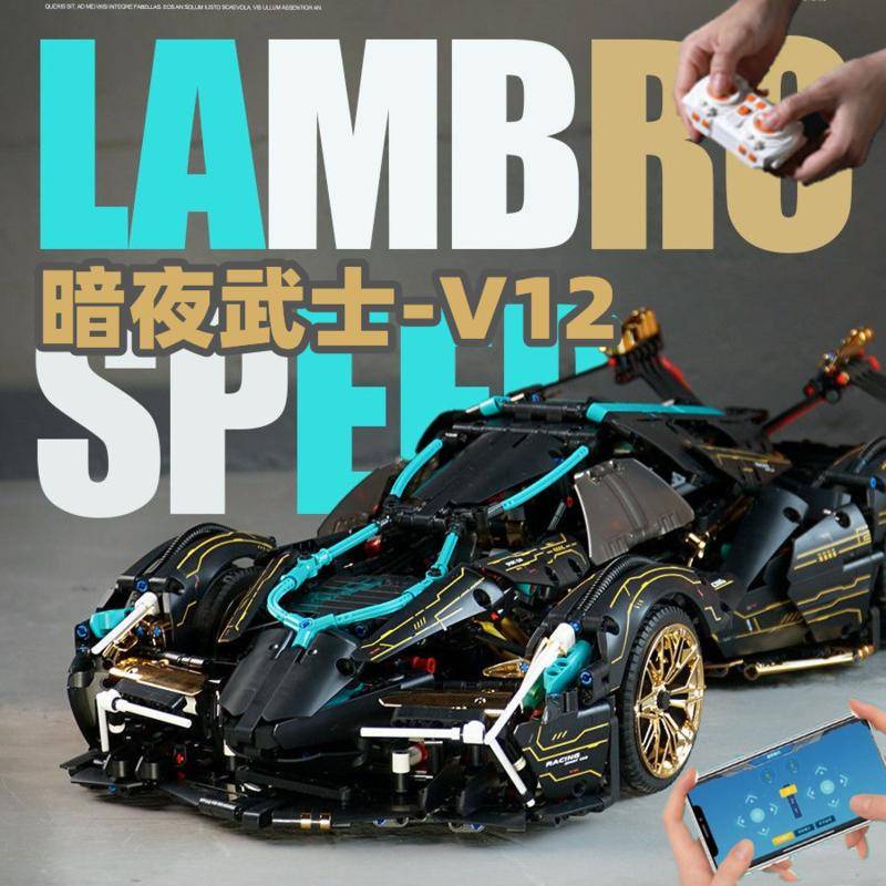 Compatible with LEGO Lambor ghini V12 sports car model, adult high ...