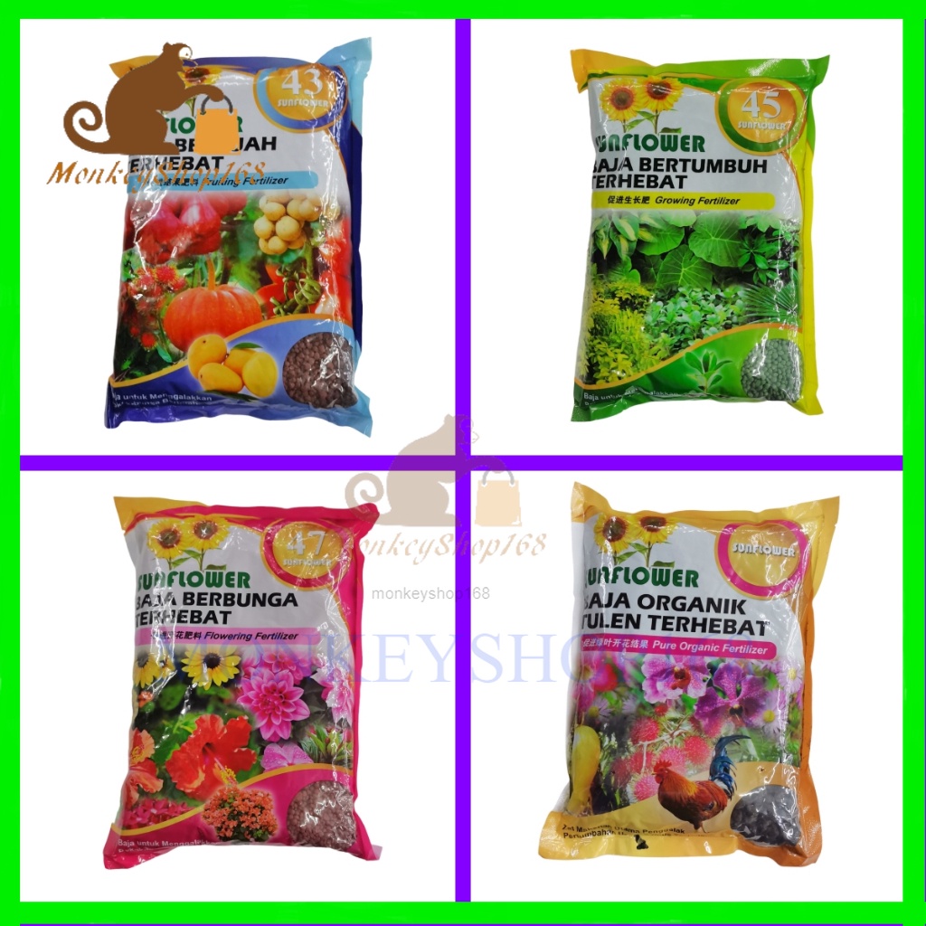 Baja / Baja Subur / Baja Mutiara / Fertilizer / Baja Sebatian 43# 45 ...