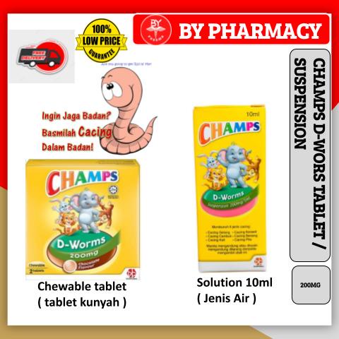 Champs D Worms 200MG 2'S CHEWABLE CHOCOLATE FLAVOUR TABS (DeWorm / Ubat ...