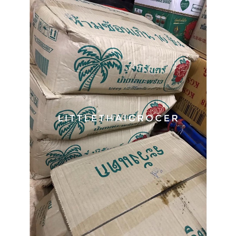 BORONG 5kg Nise Somtam/Gula Kabung Thai Manisan Tha Namtan Piak Gula ...