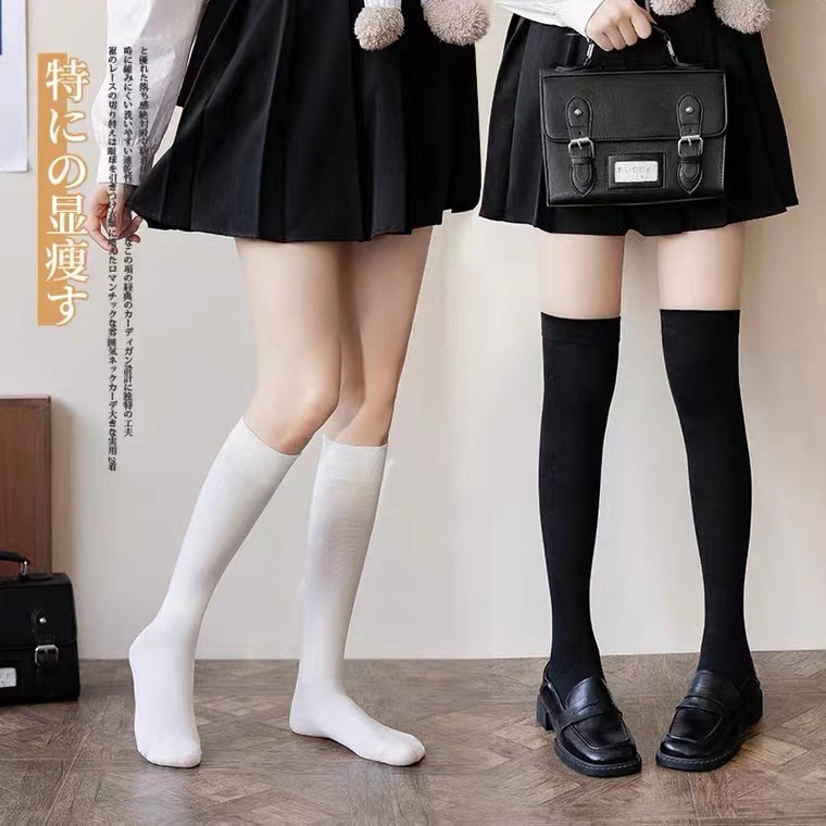 Stocking Women Over-the-Knee Socks Calf Socks jk Uniform High-Tube ...