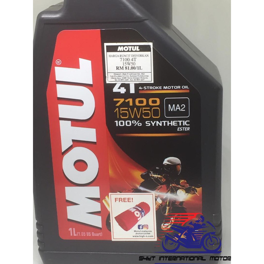 MOTUL 4T Engine Oil 7100 15W50 100% SYNTHETIC MA2 1L | Shopee Malaysia