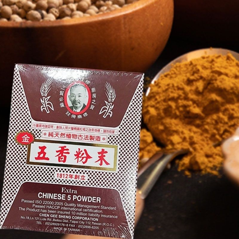 Grandpa Premium Chinese 5 Powder / 老公仔 金五香粉(素) ( 600 g / 1 Boxes ...