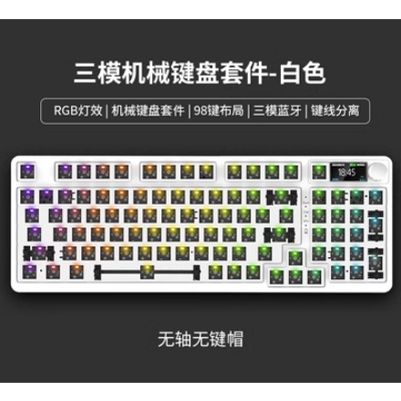 CXTECH C98PRO Three mode customized RGB mechanical keyboard kit ...