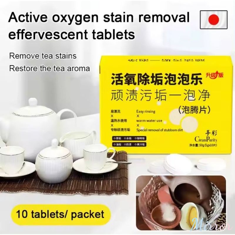 Active Oxygen Descaling Bubbling Tea Stain Cleaning Agent For Cleaning ...
