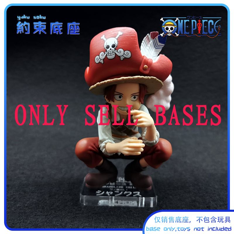 Transparent Transparent Acrylic Base Platform For One Piece DXF ...