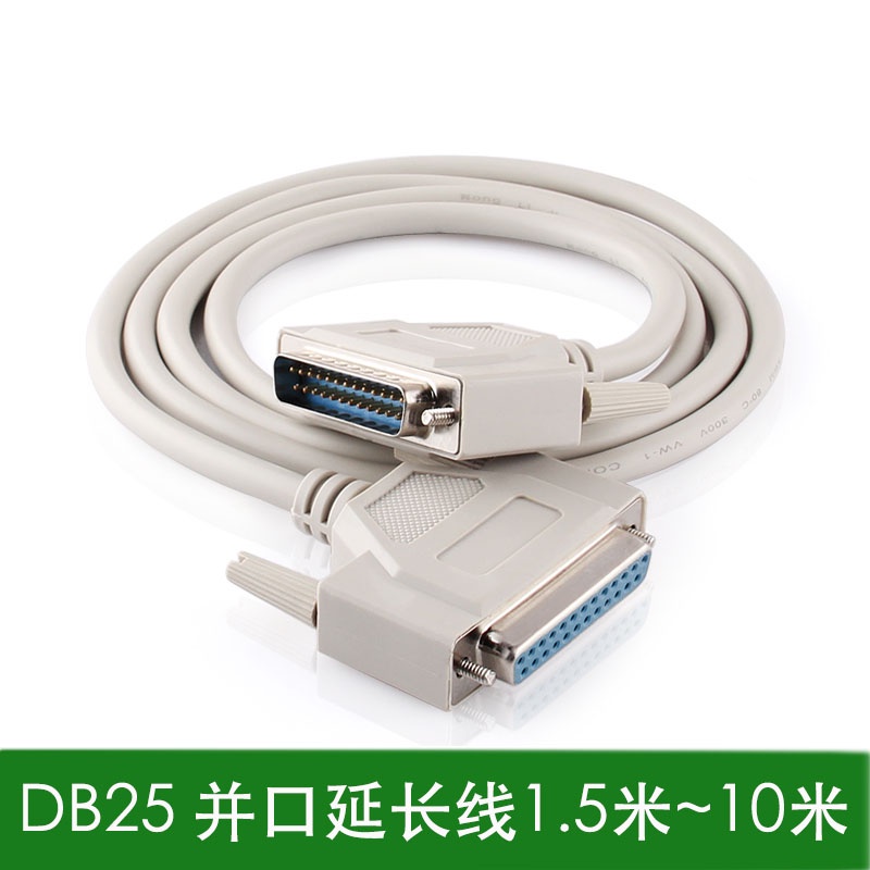 Db25 Connection Cable 25-Pin Parallel Port Extension Cable Printer ...