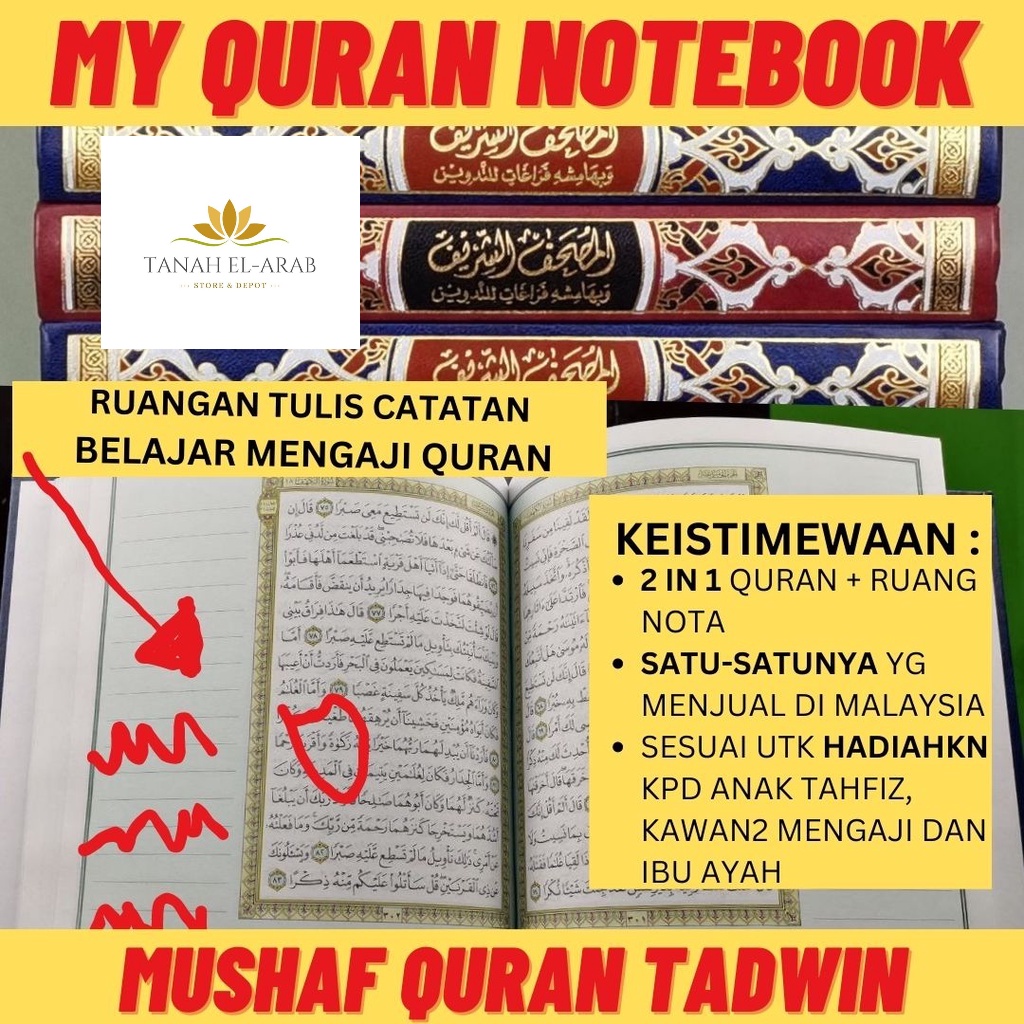 BESTSALE MY AL QURAN NOTEBOOK 2 IN 1 QURAN + RUANG TULIS NOTA TAJWID ...