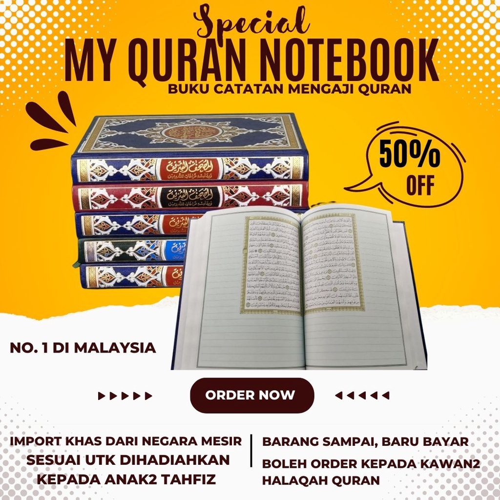 AL QURAN NOTEBOOK 2 IN 1 QURAN + RUANG TULIS NOTA TAJWID / TERJEMAHAN ...