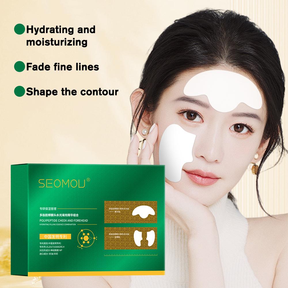 SEOMOU Cono Peptide Cheek Forehead Filling Essence Combination Freeze ...