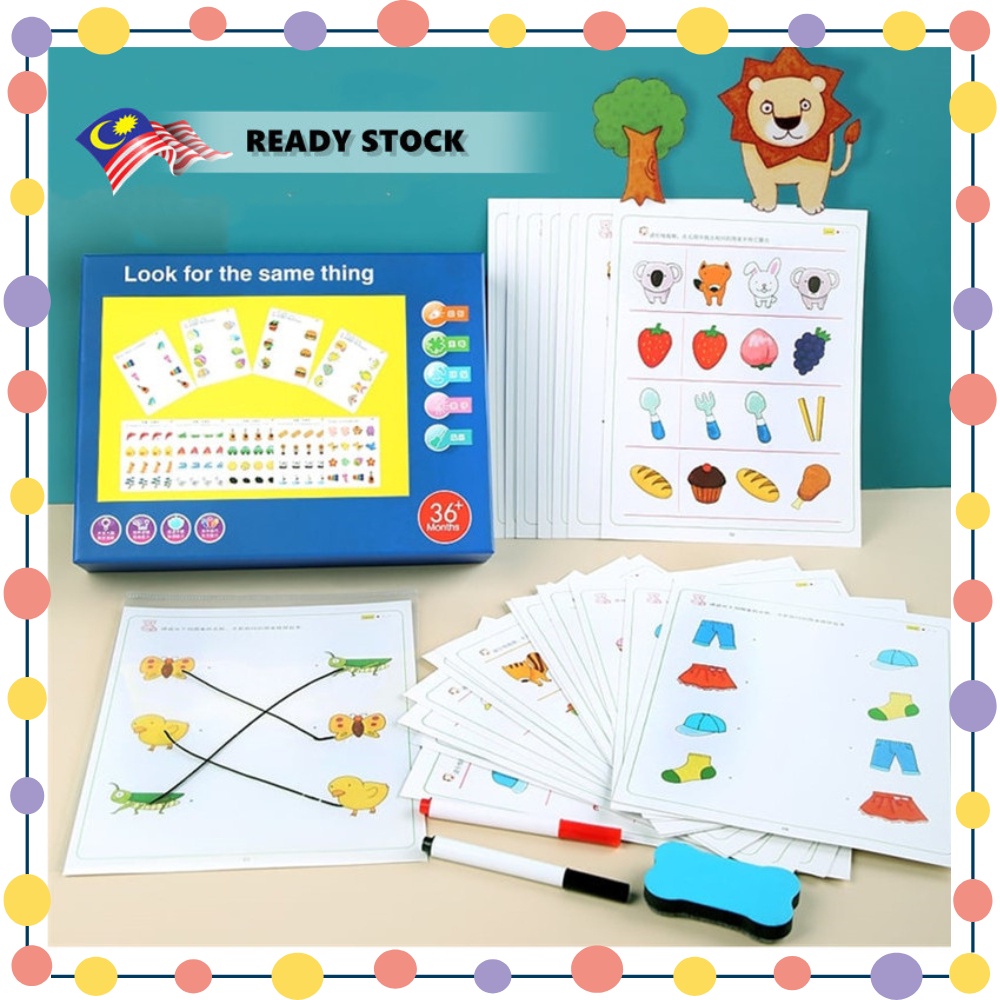 Kids Logical Thinking Reusable Worksheets with White Board Marker ... Kids Logical Thinking Reusable Worksheets with White Board Marker ...