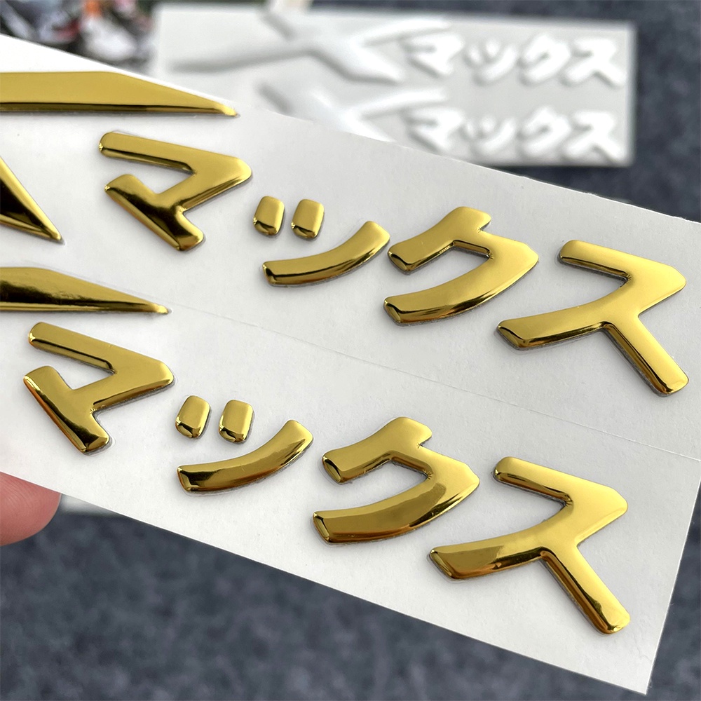 For YAMAHA Xmax 300 X MAX Japanese Kanji Logo Emblem 3D Resin Gel ...