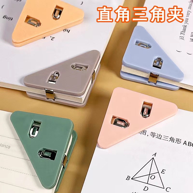 Triangle Corner Folder Multifunctional Triangle Folder Primary School ...