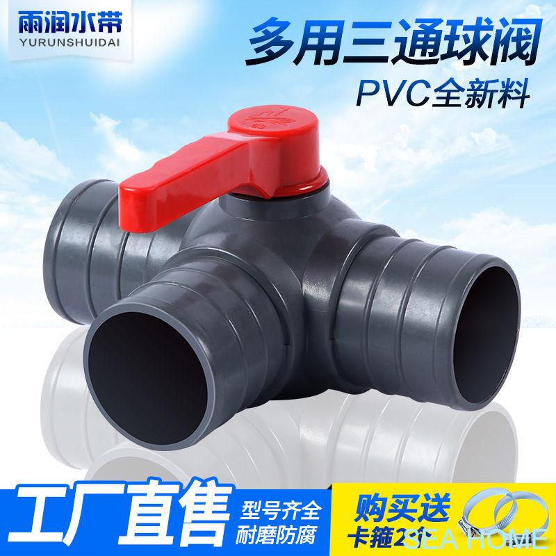 Multifunctional Three-Way Ball Valve 7cm 8cm 10cm 13cm Large Diameter ...