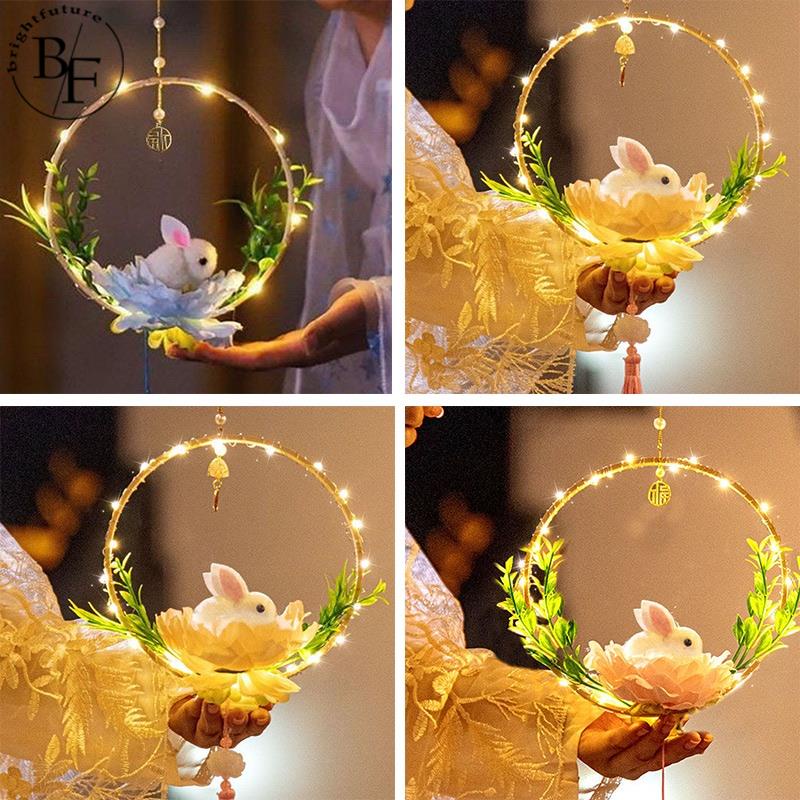 Chinese Lotus Rabbit Lantern Assembly Easily DIY Lamp Stylish Feather ...