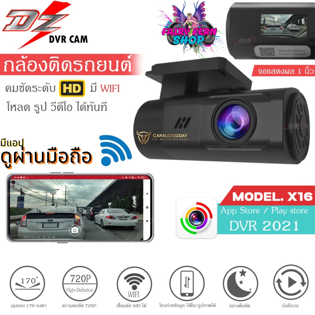 Easy To Install Car Camera Recorder DZ POWER Model X16 See Through App ...