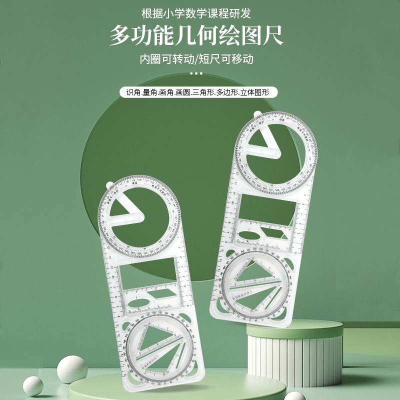 Primary School Students Multifunctional Drawing Ruler Rotatable ...