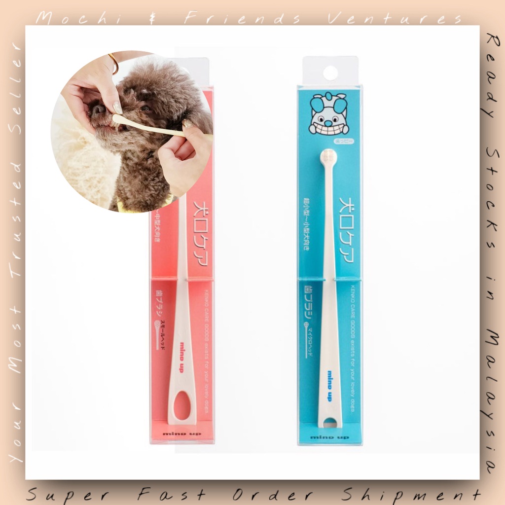 MIND UP Japan Soft Bristle Pet Toothbrush Handle Grip Teeth Brush for ...