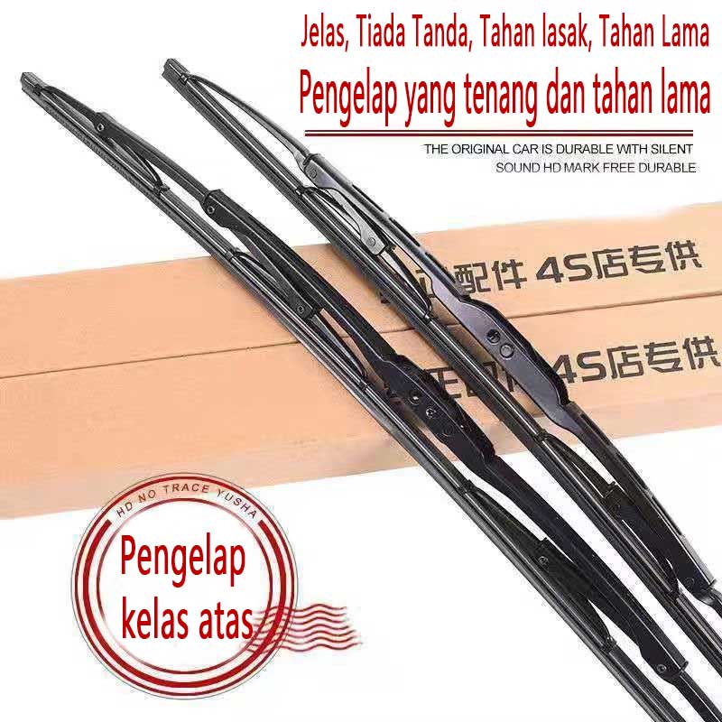 Wiper Car Universal U-Shape Bone Wiper Blade for Perodua Proton Toyota ...