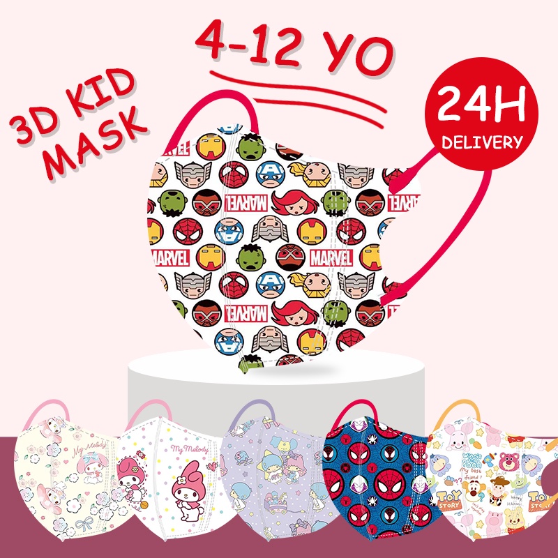 10 pcs/ pack （independent packaging）3D kid mask Marvel cartoon ...