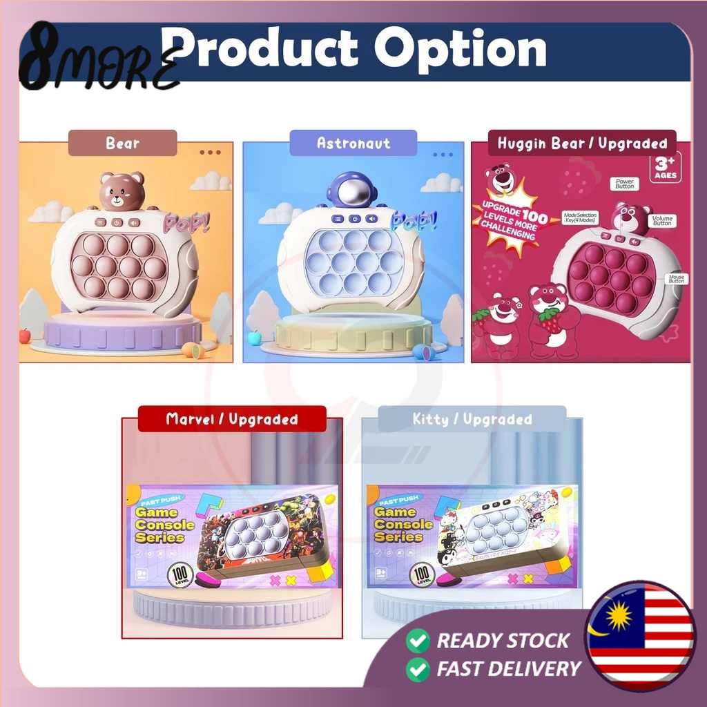 Quick Push Game Console Electronic Speed Push Through Pop It Game Fidget Widget Level Up ...