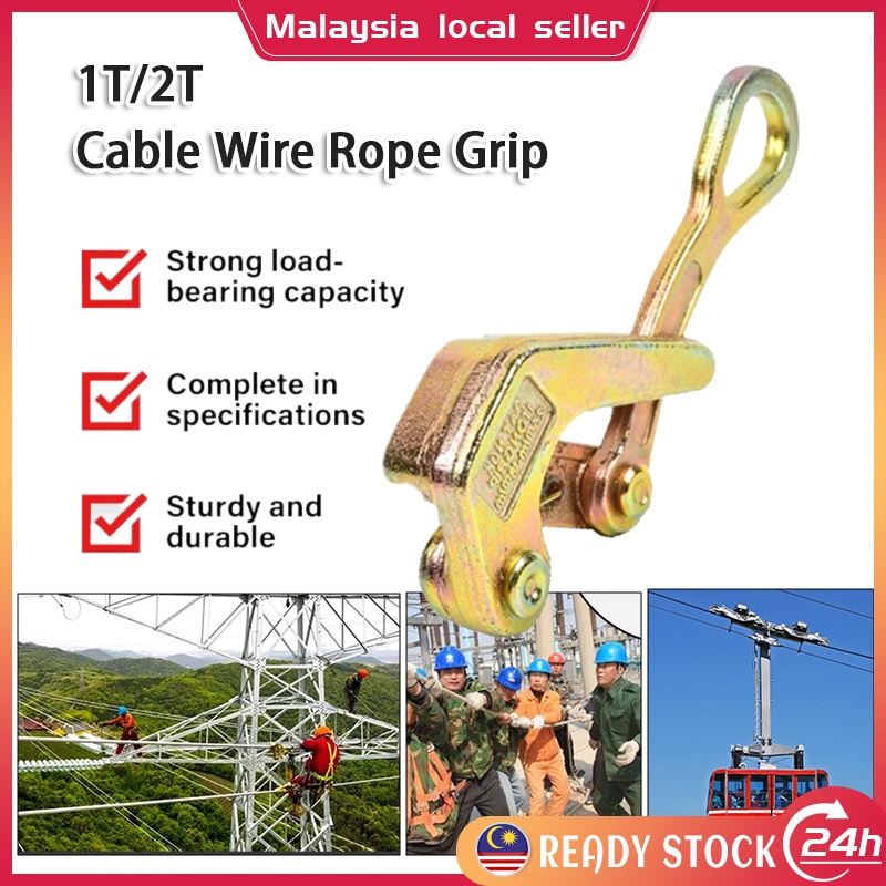 Wire Rope Jaw Clamp Multifunctional Electricity Cable Grip Pulling Non ...