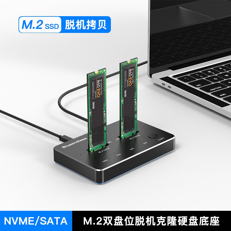 Dual Disk M.2 Hard Disk Base NVME/SATA Dual Protocol Solid State SSD Mobile Hard Disk Box ...