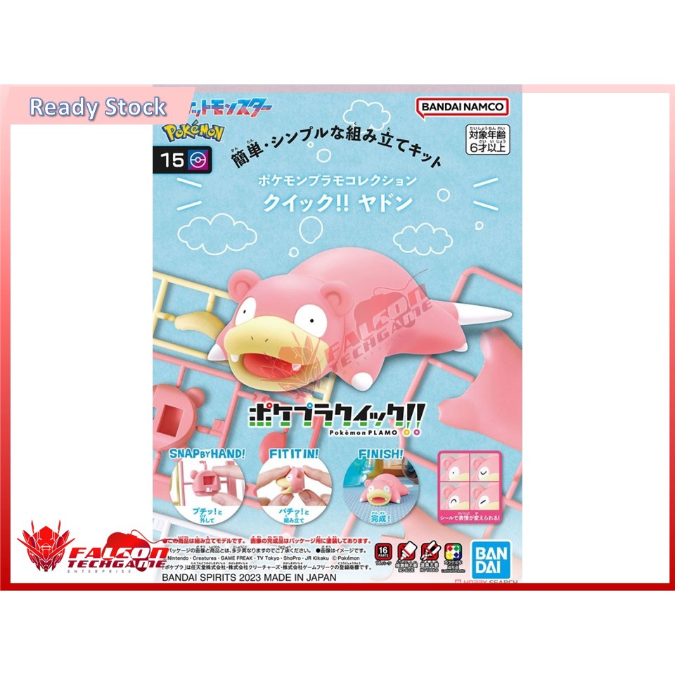 Bandai Pokemon Plamo Collection Quick!! 15 Slowpoke | Shopee Malaysia