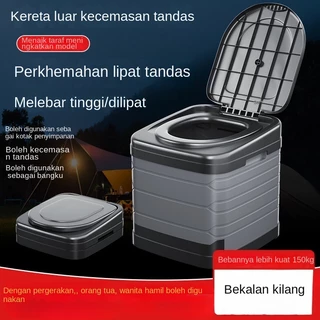 toilet portable Malaysia, Best Deals September 2025 | Shopee Malaysia