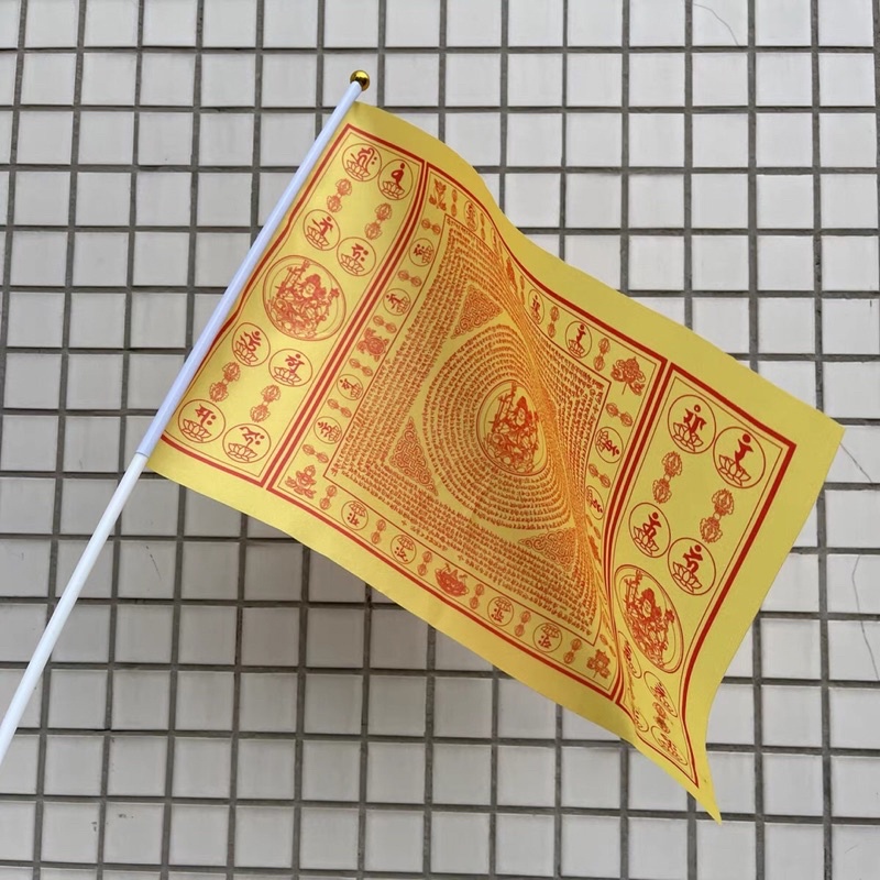 Big Tibetan Buddhist Prayer Flags Mahā-pratisāraḥ Mantra Flags 佛教经幡 大随求 ...