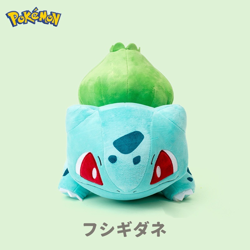 Pokemon Bulbasaur 8" Plush Toys Quality & Soft Stuffed Animal Toy Great ...