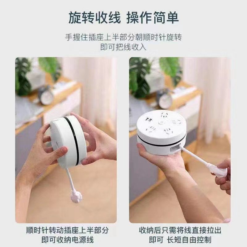 Retractable Storage Socket With Multi Function Usb Cord Strip Plug Foam Panel Plug Pull Out