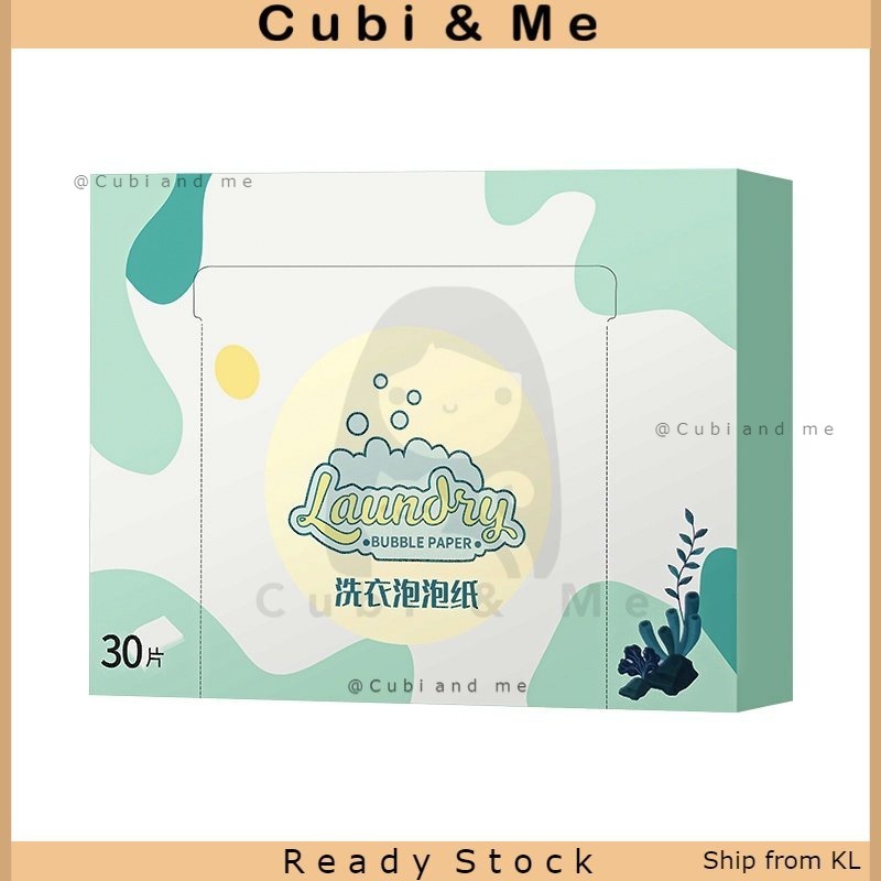 C&M (30PCS/BOX) Laundry Bubble Paper Laundry Detergent Sheet Concentrated Liquidless Washing ...