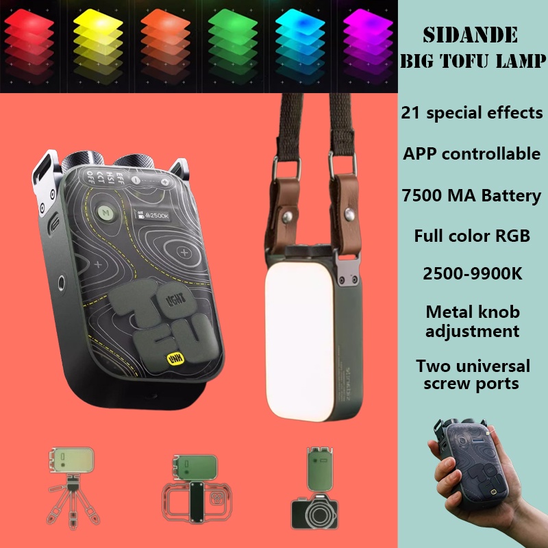 SIDANDE Big Tofu Lamp RGB Fill Light Camera Photography Outdoor ...