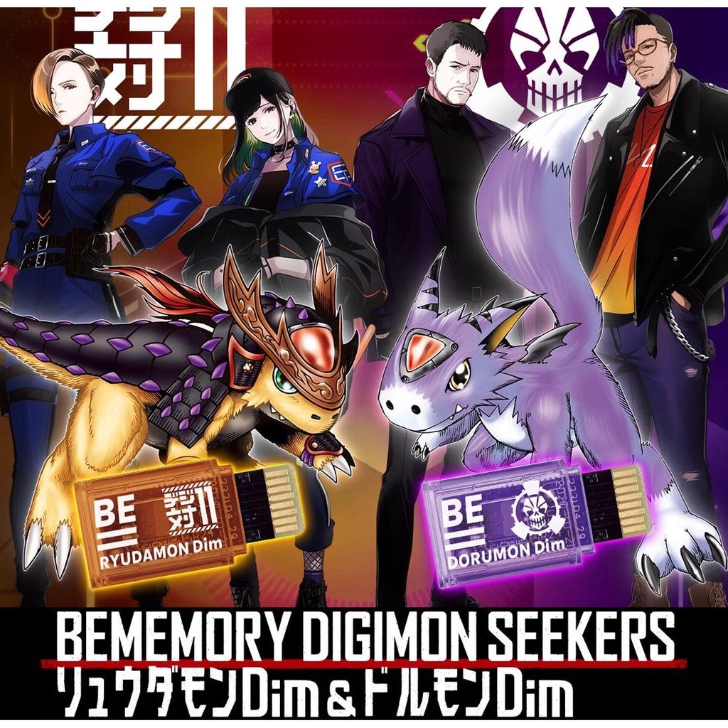 Bandai Digimon Life Bracelet BE Dragon Snake Beast Multi-Road Beast DIM ...