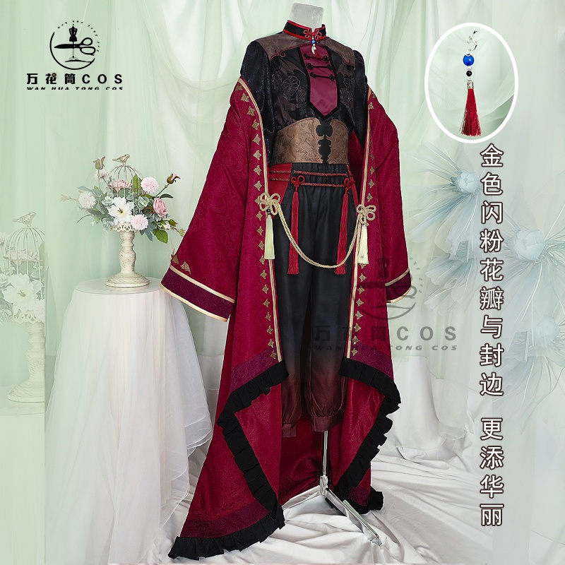 YouTuber VTuber cos kuzuha cosplay Anime clothing set for men | Shopee ...