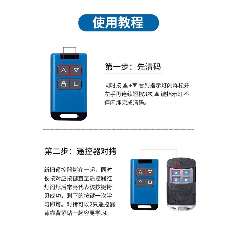 Color Rolling Shutter Door Remote Control Copy Rolling Shutter Door ...