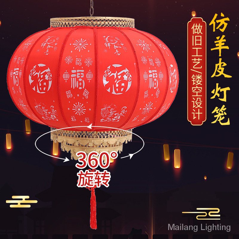Chinese Style Rotating Indoor Wedding, Marriage Hollow-out Lantern ...