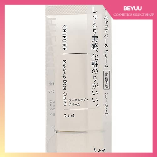 Chifure Makeup Base Cream, 1.2 oz (35 g) | Shopee Malaysia