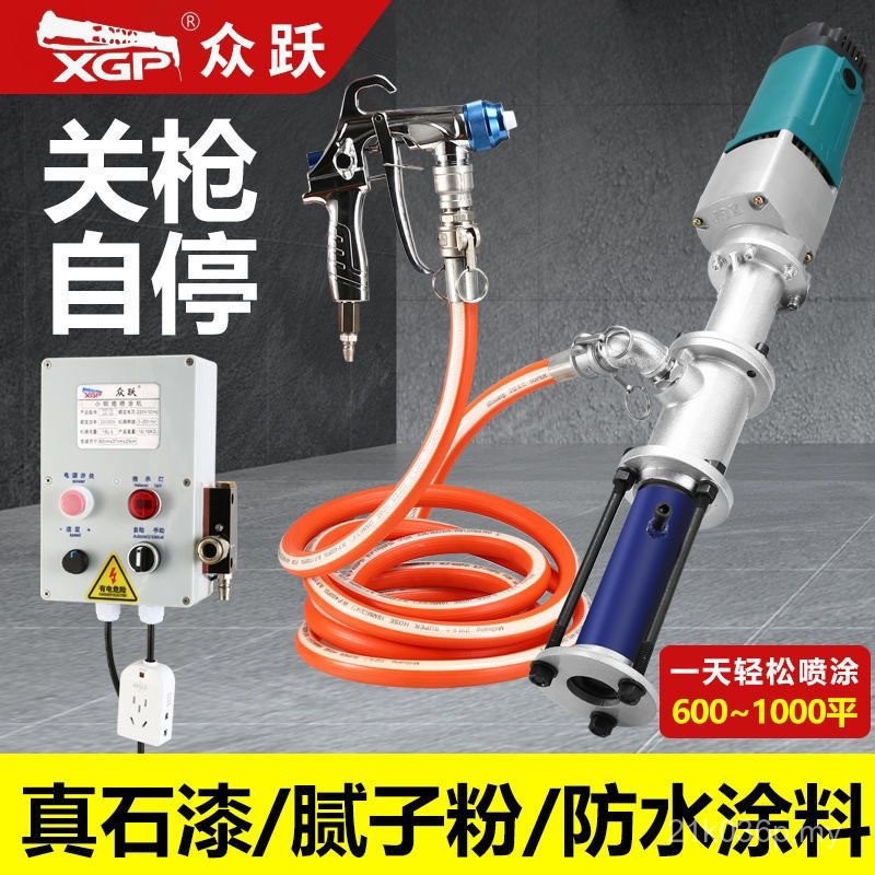 Meriam Mini Penyembur Cat Batu Sebenar Dempul Kalis Air Anti-Retak ...