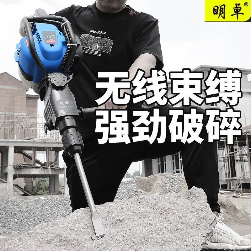 Tukul Elektrik Petrol Berkuasa Tinggi Gerudi Batu Gunung Minyak Tukul ...