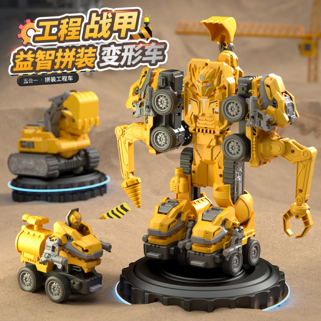Engineering Vehicle Transformers Car Inertial Collision Dinosaur ...