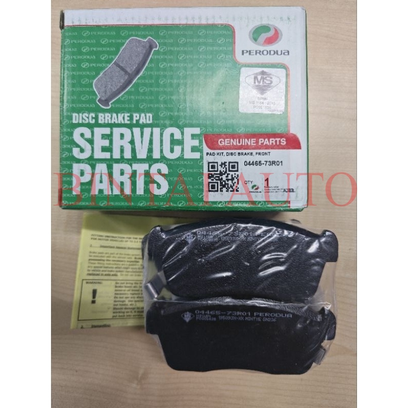 *PERODUA MYVI 2005-2010 1.0/1.3 FRONT BRAKE PAD / DEPAN DISC PAD 04465 ...