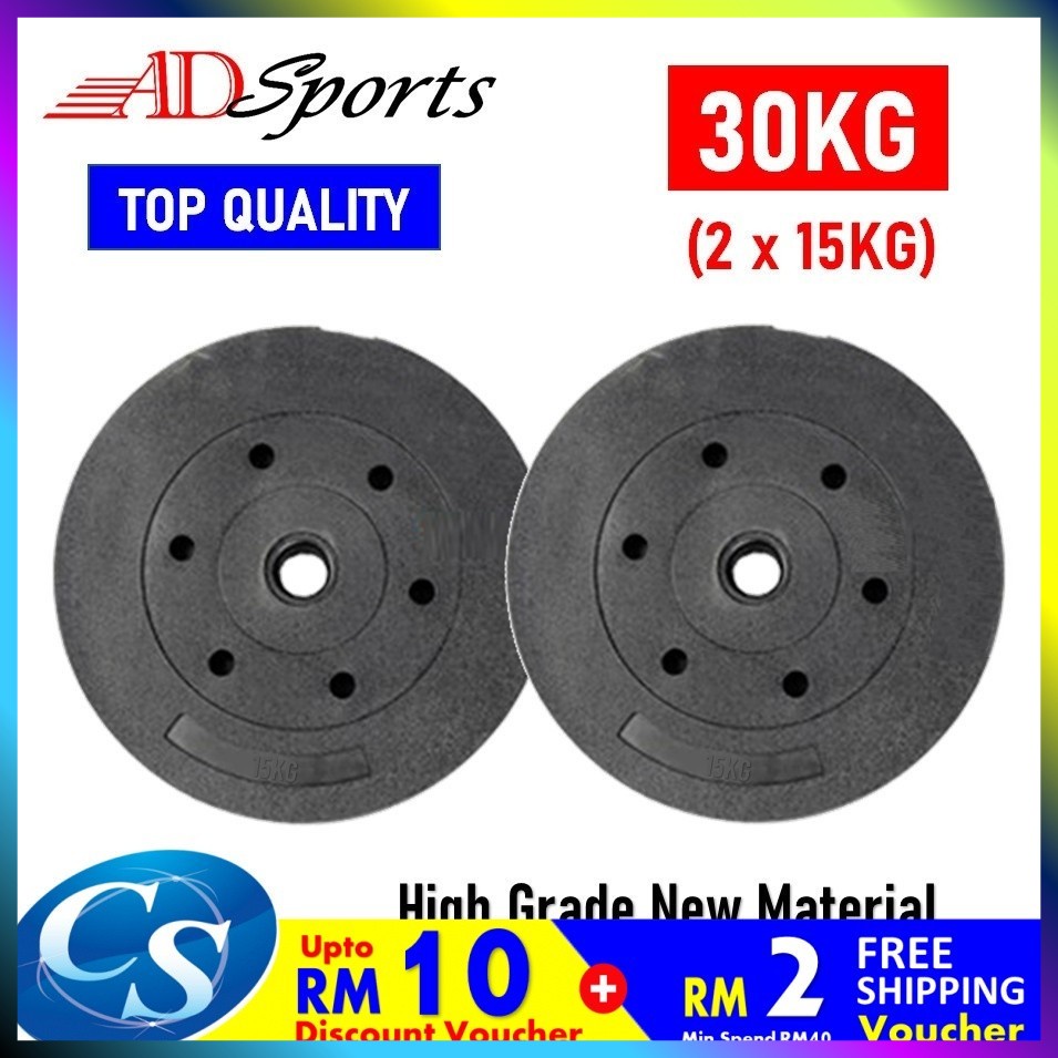 🔥🔥 30KG (2pcs x15KG) High Grade Non Slip Bumper Dumbbell Dumbell Plate ...