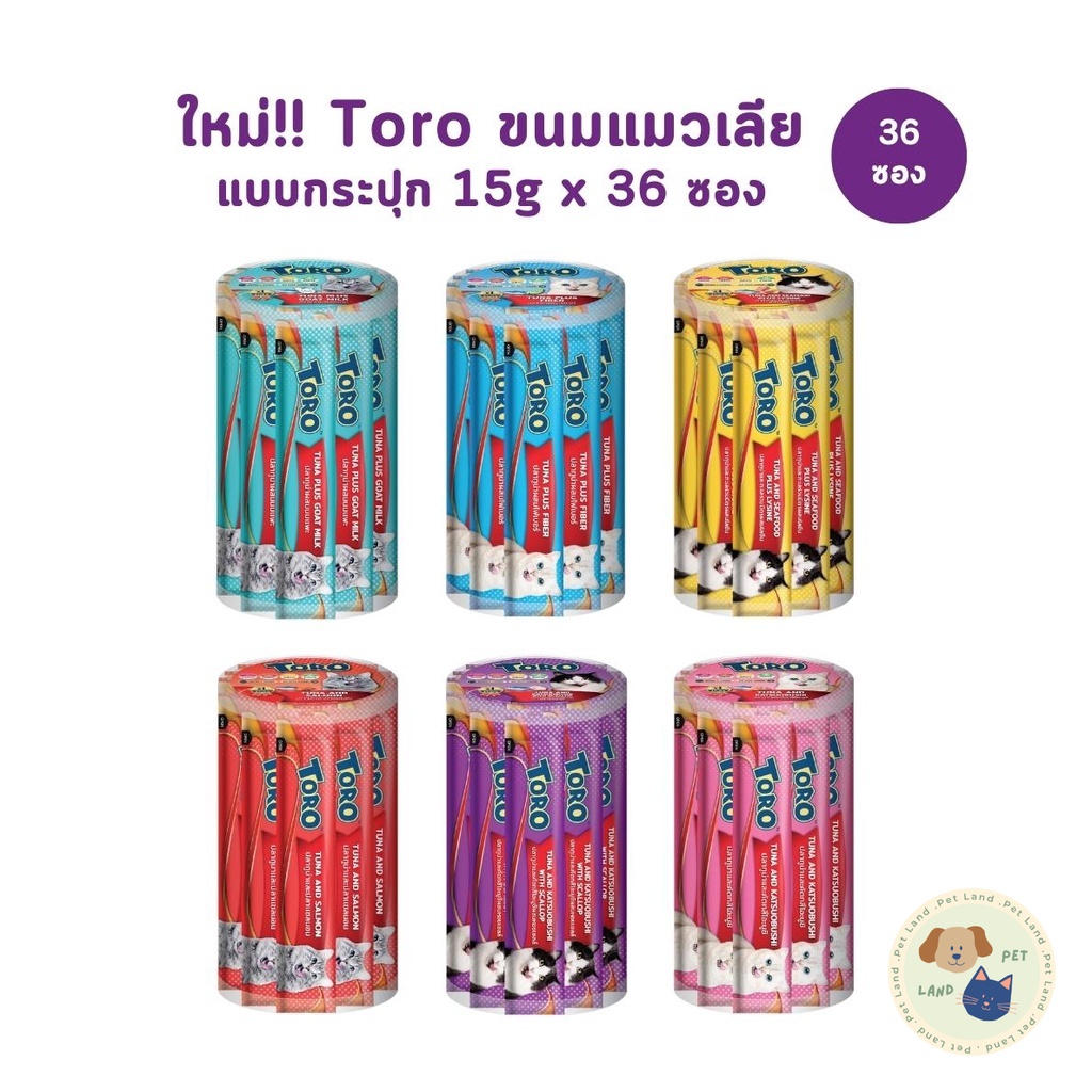 Great Value Toro Cat Lick Snack Without Salt 36 Sachets 15 G Per Pack ...