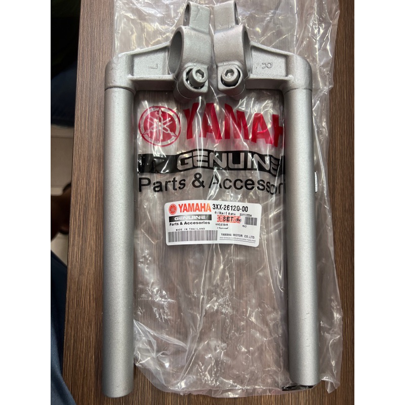 Yamaha Rxz Handle Bar 1set Thailand Original | Shopee Malaysia