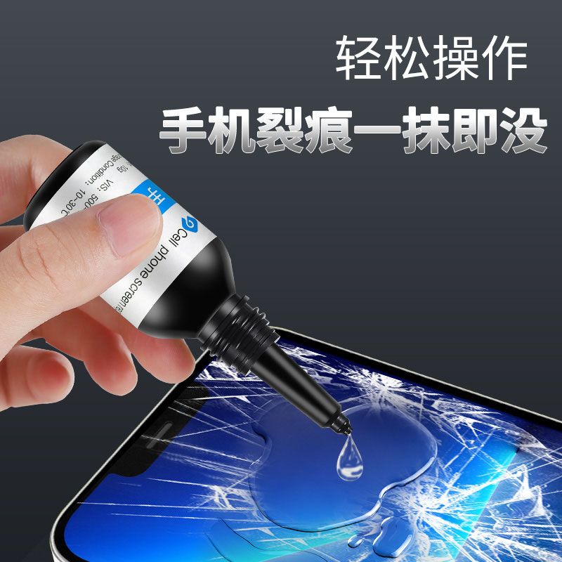 Mobile Phone Screen Repair Liquid Touch Crack Glass Scratch Crack ...