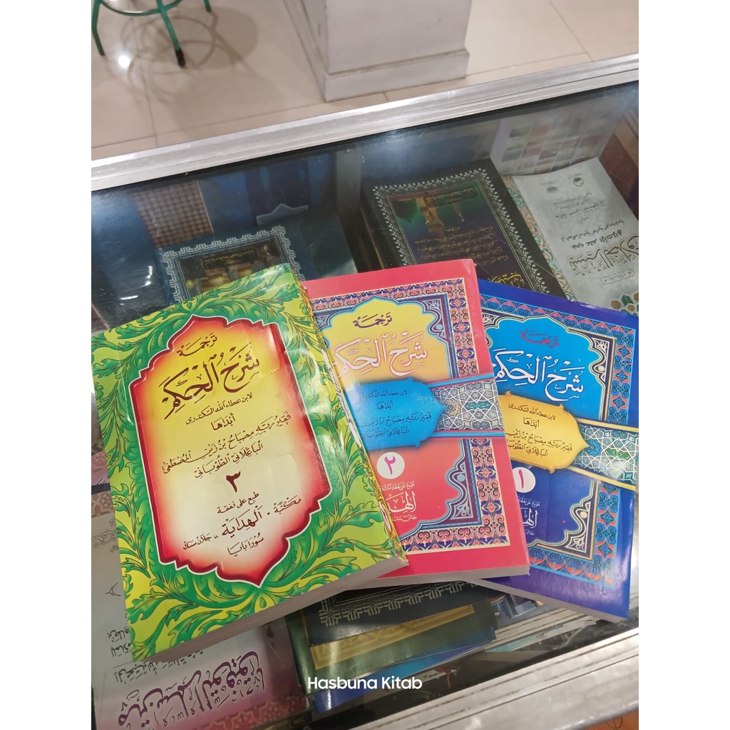 Hikam Meaning of Javanese Pegon 3 Volumes - Al Hikam Ibnu Athoillah ...